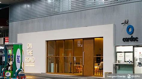 미래형주유소 일산 호수공원 인근 Gs칼텍스 카닥일산주유소 생생 체험후기feat핸드드립커피와 핫도그 즐기며 15분만에 손세차되는 주유소 Gs칼텍스 미디어허브