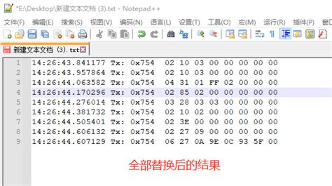 【notepad】一次删除带指定关键字的行notepad删除含有某些字符的行 Csdn博客