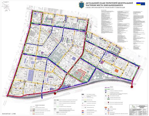 ДЕТАЛЬНИЙ ПЛАН ТЕРИТОРІЙ ЦЕНТРАЛЬНА ЧАСТИНА Управління архітектури та містобудування