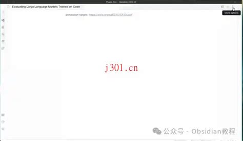 obsidian插件： annotator简化pdf和epub文档标注的实用工具 笨鸟编程导航