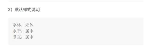 Excel导出样式丢失改进 · Issue 1244 · Jeecgbootjimureport · Github