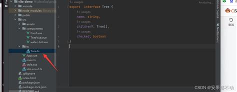 Vue3 递归组件 全选或者全不选 重命名组件（不修改文件名称）vue3 El Tree 全选 Csdn博客