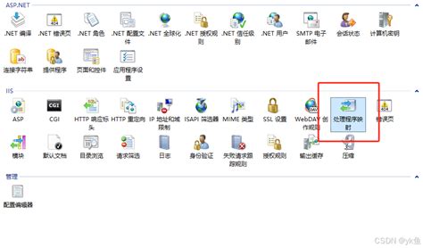 Iis支持json、geojson文件iis Geojson Csdn博客