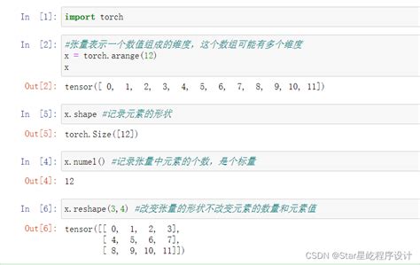 动手学深度学习pytorch ——数据操作深度学习样本中x和y Csdn博客