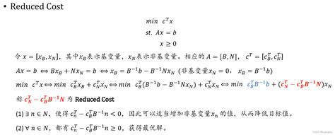Discrete Optimization Csdn