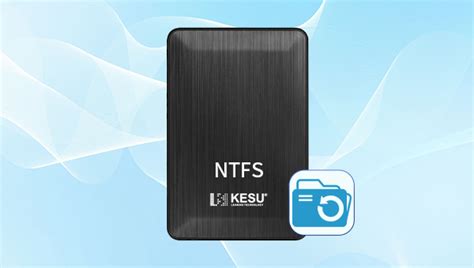 ntfs数据恢复：如何从ntfs驱动器恢复数据？ 都叫兽软件 都叫兽软件