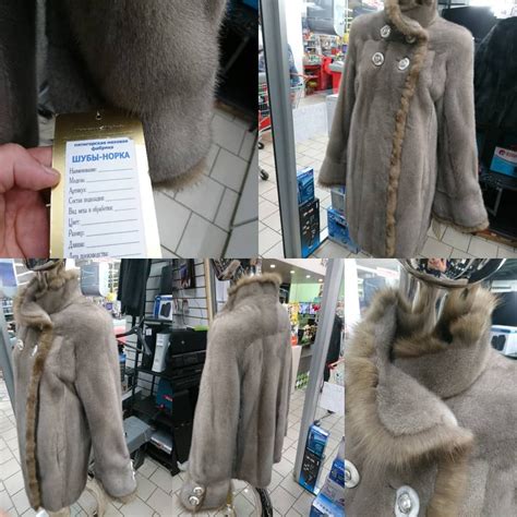 Новая норковая шуба с соболем Р р 44 46 длина 90 см Объем 100 см Цена 29900 рублей