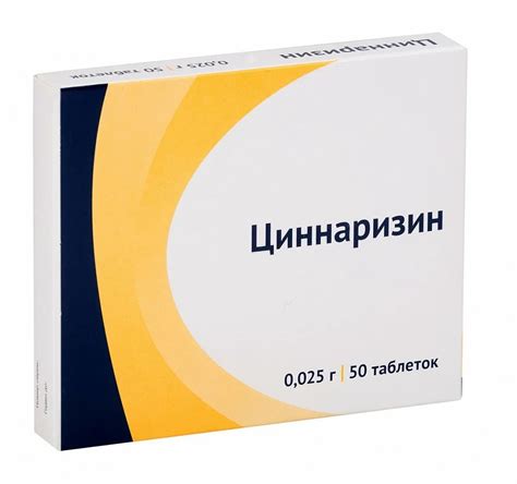 Свежий взгляд на рейтинг лучших препаратов от шума в ушах на 2025 год