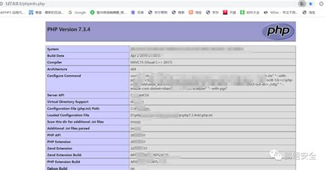 php代码审计 搭建及其环境配置 阿里云开发者社区