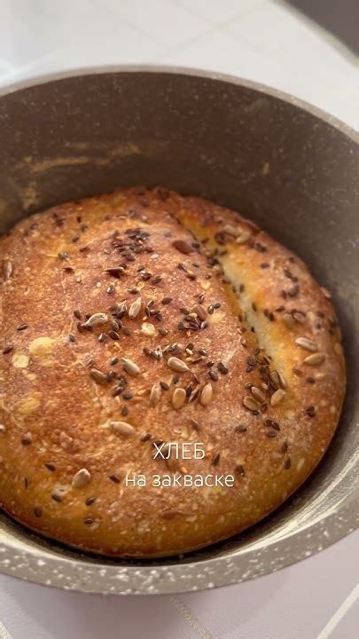 Пшеничный хлеб на закваске 🥖 хлебвдуховке хлебназакваске