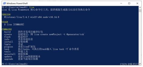 【带npu和dsp的聆思科技mcu来了】hifi4 Dsp Csdn博客