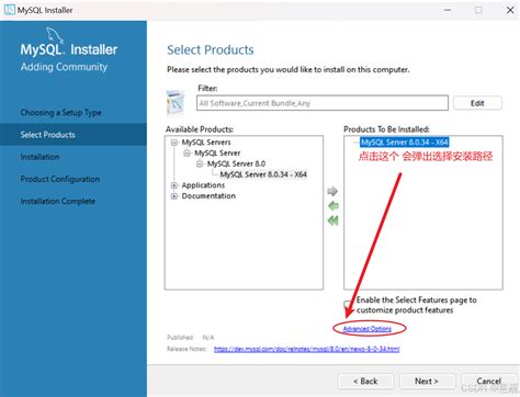从下载到运行：mysql 详细安装配置完整教程mysql安装教程 Csdn博客