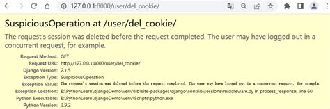 django基础 11会话cookie session kingdomer 博客园
