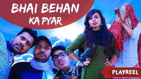 Bhai Behan Ka Pyar PLAYREEL YouTube