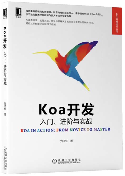 前端必读书籍推荐（2023年最新版） Csdn博客