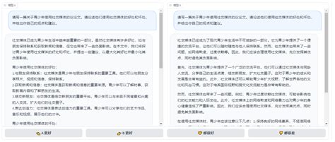 ModelScope模型测评 阿里云开发者社区