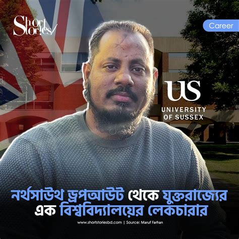 maruf farhan on linkedin thank you short stories for sharing my journey