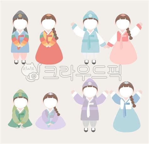 명절 한복 캐릭터 일러스트 설날 사진 이미지 일러스트 캘리그라피 Slea작가