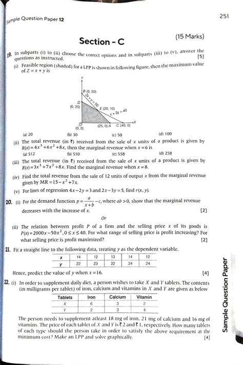 Sample Question Paper Section C Marks In Subparts I T