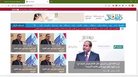 Khalid Abdo على Linkedin موقع أخباري By Html Css Js Bootstrap5 اتمني يعجبكم و اتمني اعرف