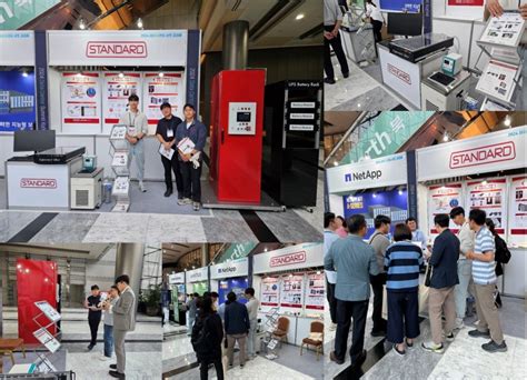 스탠더드시험연구소 2024 데이터센터 서밋 코리아 참가 News 스탠더드시험연구소