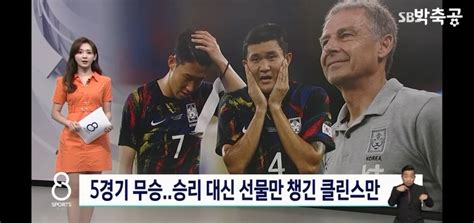 클린스만ㅋㅋㅋㅋ  Mlbpark