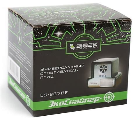 Ультразвуковой отпугиватель птиц ЭкоСнайпер LS-987BF купить недорого