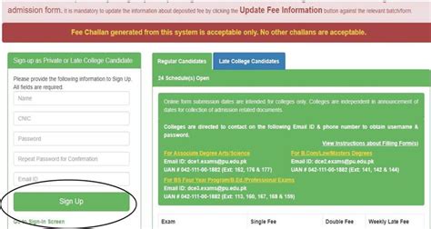 PU Has Announced BA BSc Admission Schedule