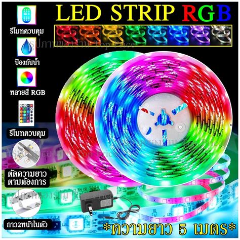 ไฟประดับ Led ไฟหยดน้ำ ไฟโซล่าเซลล์ ไฟหัวไม้ขีด L ไฟสโนว์บอล ไฟปิงปอง ไฟ