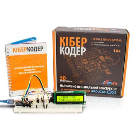 Електронний конструктор Bitkit КіберКодер на базі Arduino Nano 50