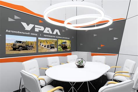 Выставочный стенд УРАЛ on Behance