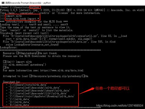2 3 nltk工具包安装、分词、text对象、停用词、过滤掉停用词、词性标注、分块、命名实体识别、数据清洗实例、参考文章 nltk过滤 csdn博客