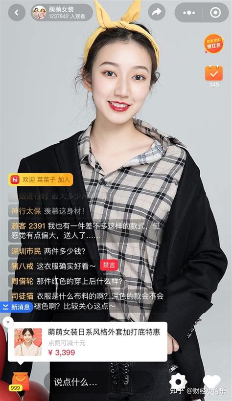微信小程序直播插件哪家好？ 知乎