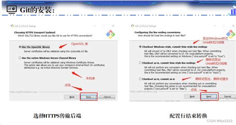 Git的傻瓜式安装方法git 傻瓜安装 Csdn博客 Git的傻瓜式安装方法git 傻瓜安装 Csdn博客