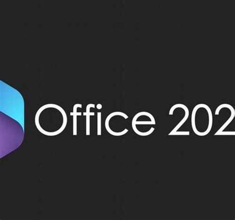 Microsoft Office 2024 лицензия ключ активации Санкт Петербург Игровые приставки игры