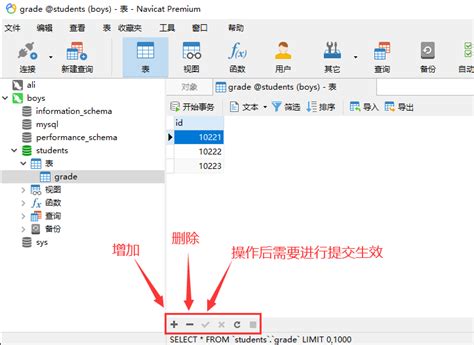Navicat 数据库可视化工具远程连接mysql及基本操作mysql数据库远程登录工具 Csdn博客