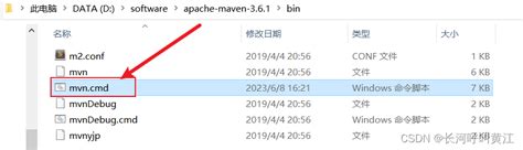 maven安装好之后命令行输入mvn v报错java home should point to a jdk not a jre mvn v