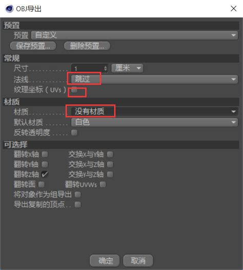如何将外部的obj模型导入opengl Feiquan 博客园 如何将外部的obj模型导入opengl Feiquan 博客园