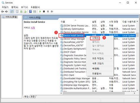 프린터를 설치했지만 장치 및 프린터에 보이지 않습니다