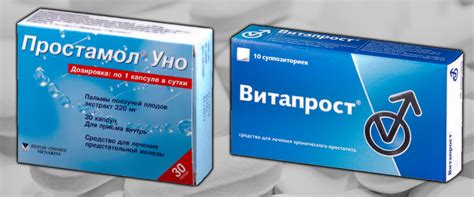 Витапрост Таблетки Аналоги Цена – Telegraph