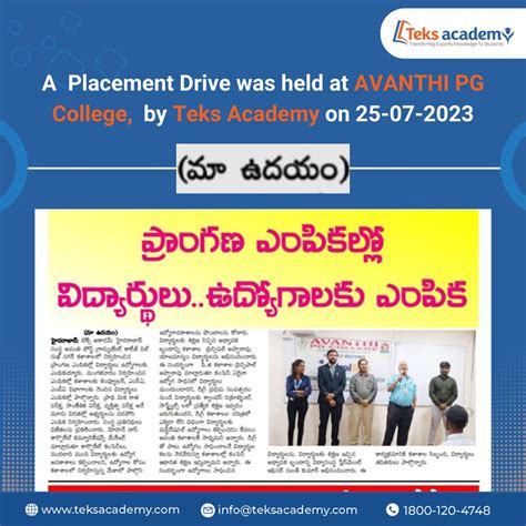 News Newsupdate Maaudayam Maaudayamepaper Teks Academy Teksacademy Hyderabad Hyderabad