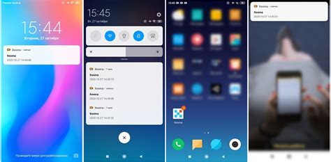 Уведомления на мобильных устройствах в Xeoma — Felenasoft