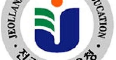 전라남도교육청 인사발령 서기관·사무관 승진 및 전보 명단 전라남도교육청 인사발령 서기관·사무관 승진 및 전보 명단