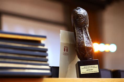 Приемат номинации за наградите „Питагор 2024“ Аз буки