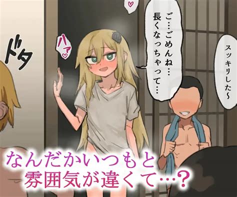 Toaru Daikazoku No Okazu Jijou Danbooru