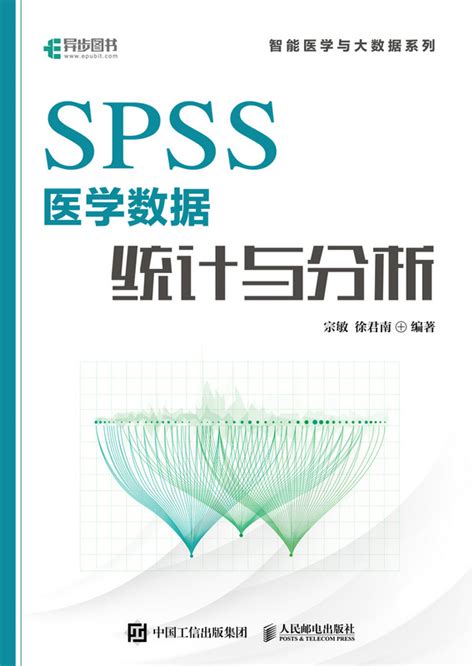 AI辅助Python金融数据分析应用课程