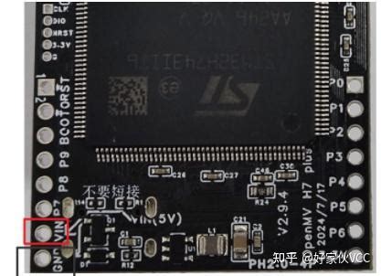openmv硬件介绍和基openmv教程 好家伙openmv与STM 教程 openmv物体识别 openmv巡线代码 openmv串口发送数据 openmv人脸识别 openmv