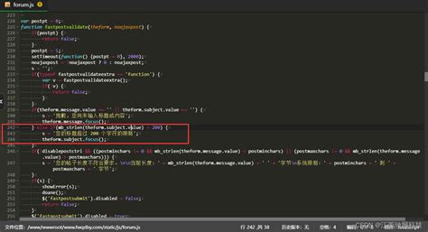 discuz 论坛发帖标题字数限制80字符可以修改吗？修改发帖标题字数的方法 论坛发帖字数限制 csdn博客