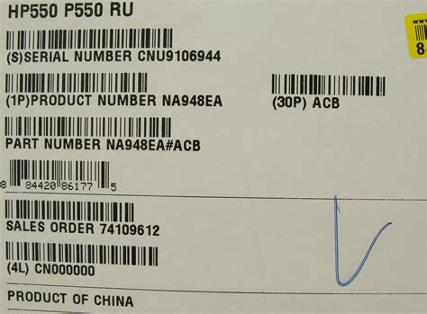 Hp Serial Number Lookup Mserlfish