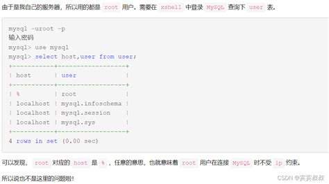 mysql 10060错误 解决方法 csdn博客